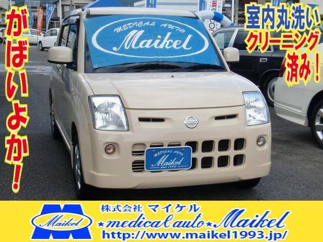 2009 NISSAN PINO | Ref No.0120019388 | Used Cars for Sale | PicknBuy24.com
