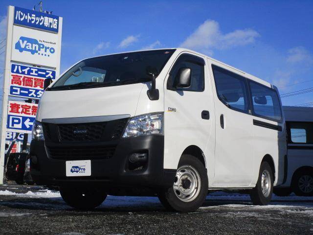 2016 ISUZU COMO | Ref No.0120485208 | Used Cars for Sale | PicknBuy24.com