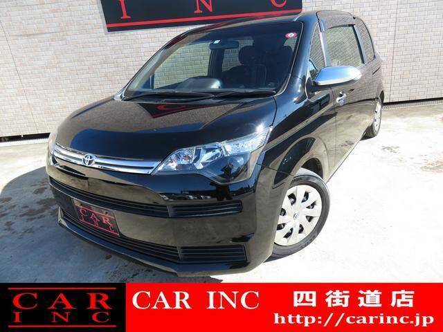 2015 TOYOTA SPADE | Ref No.0120505089 | Used Cars for Sale | PicknBuy24.com