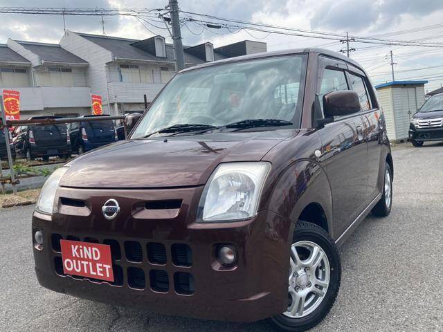 2009 NISSAN PINO | Ref No.0120755397 | Used Cars for Sale | PicknBuy24.com