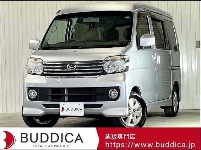 2015 DAIHATSU ATRAI WAGON | Ref No.0120878920 | Used Cars for Sale ...