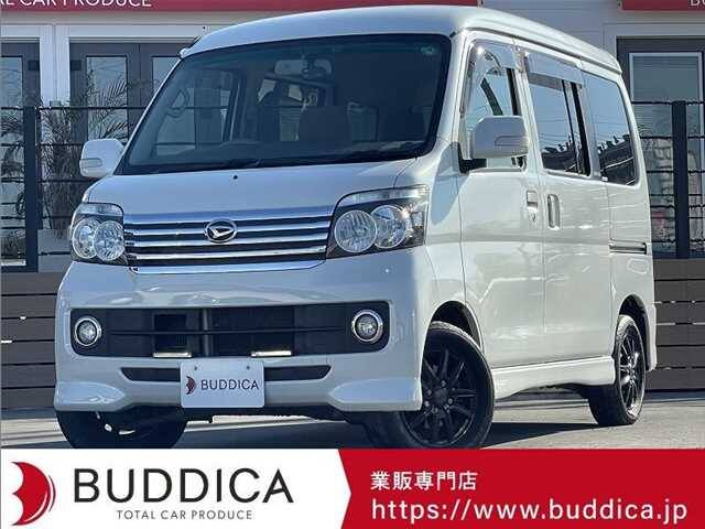 2014 DAIHATSU ATRAI WAGON | Ref No.0120890263 | Used Cars for Sale ...