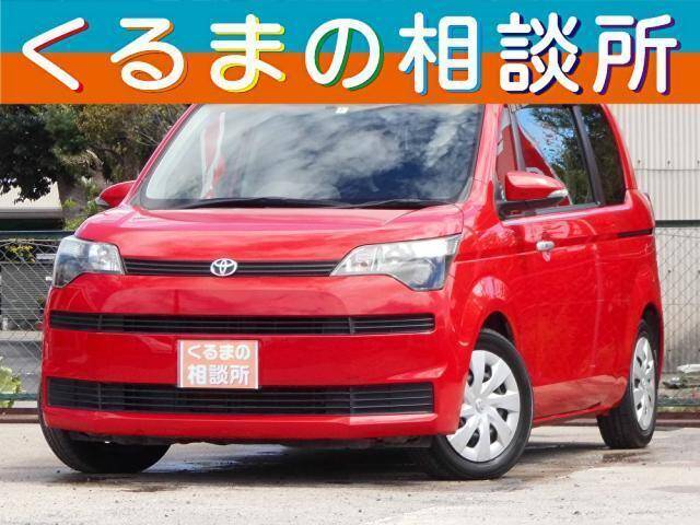 2014 TOYOTA SPADE | Ref No.0120901458 | Used Cars for Sale | PicknBuy24.com