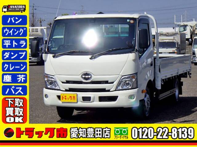 2022 HINO DUTRO | Ref No.0120936645 | Used Cars for Sale | PicknBuy24.com
