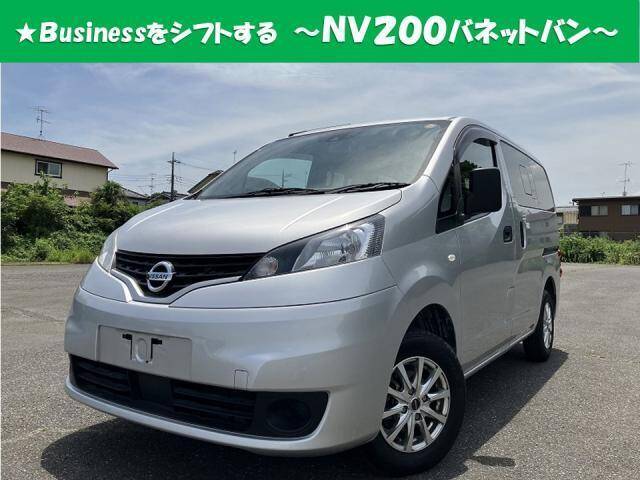 2020 NISSAN NV200 VANETTE VAN | Ref No.0120996029 | Used Cars for Sale ...