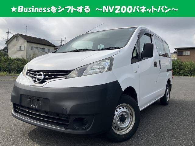 2018 NISSAN NV200 VANETTE VAN | Ref No.0121042740 | Used Cars for Sale ...