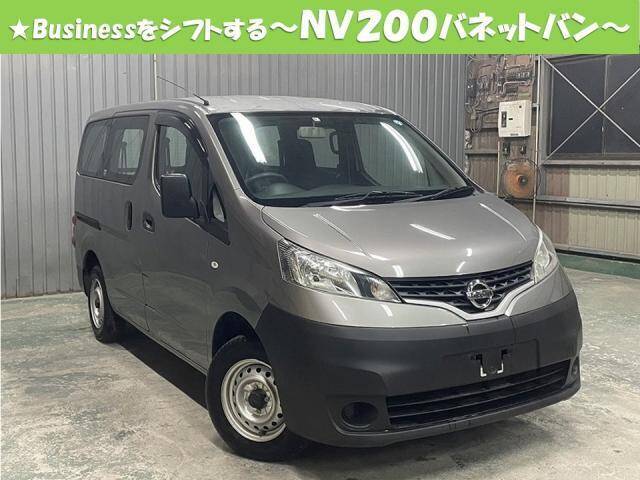 2019 NISSAN NV200 VANETTE VAN | Ref No.0121051530 | Used Cars for Sale ...